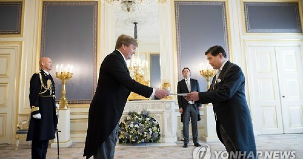 NETHERLANDS DIPLOMACY AMBASSADORS CREDENTIALS