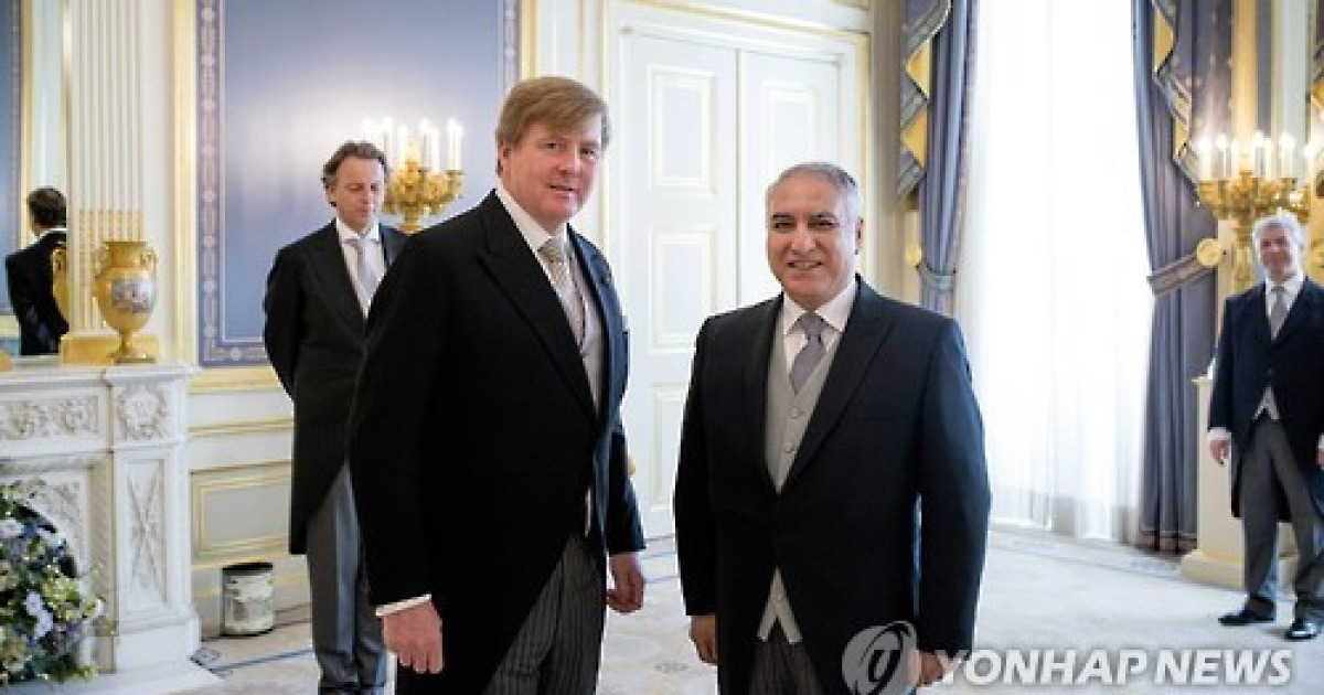 NETHERLANDS DIPLOMACY AMBASSADORS CREDENTIALS