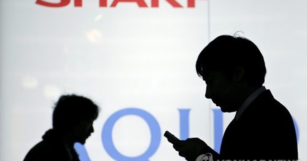 JAPAN TAIWAN BUSINESS SHARP FOXCONN