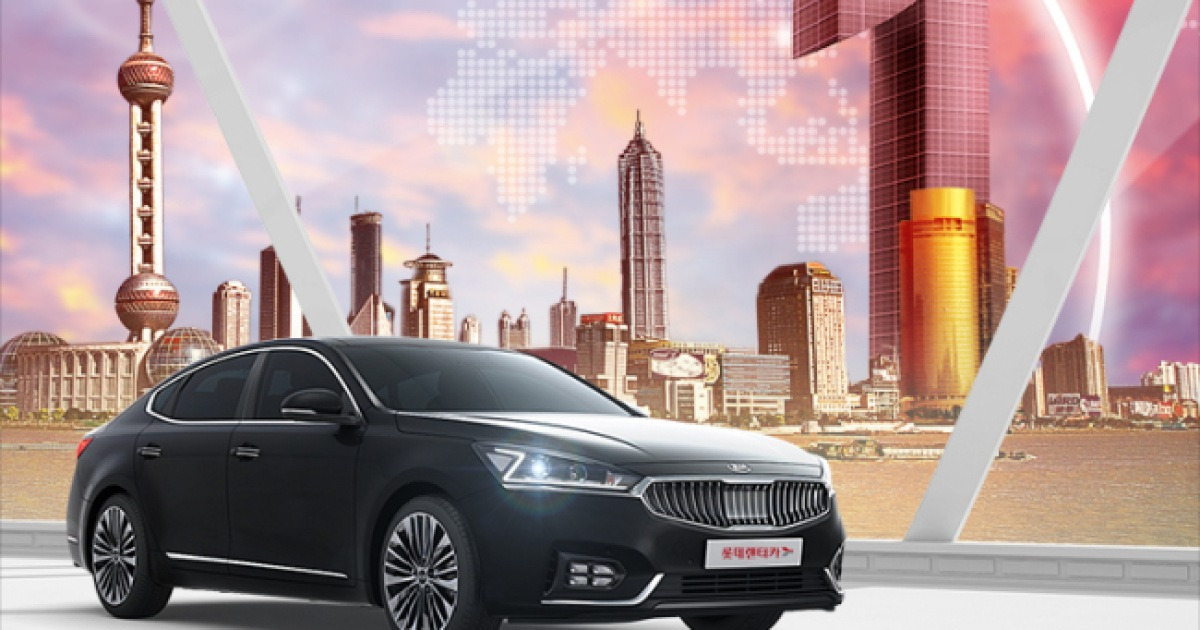 Lotte Rental holds most rental cars in Asia