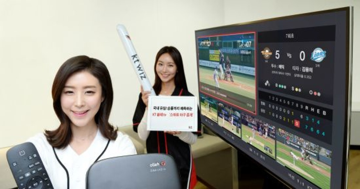 KT "IPTV·인터넷, SKT 두렵지 않다"