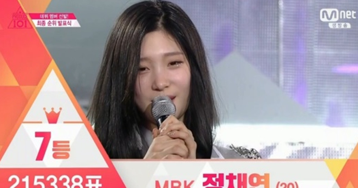'프로듀스101' MBK 정채연&플레디스 주결경 데뷔확정 '최강미모'