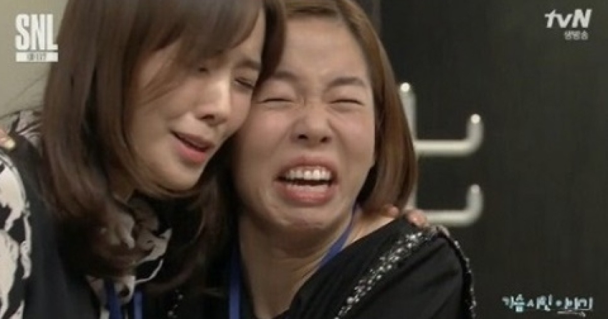 손태영, SNL7에 출연해 엉엉 눈물에서 눈물 셀카까지..'폭소'