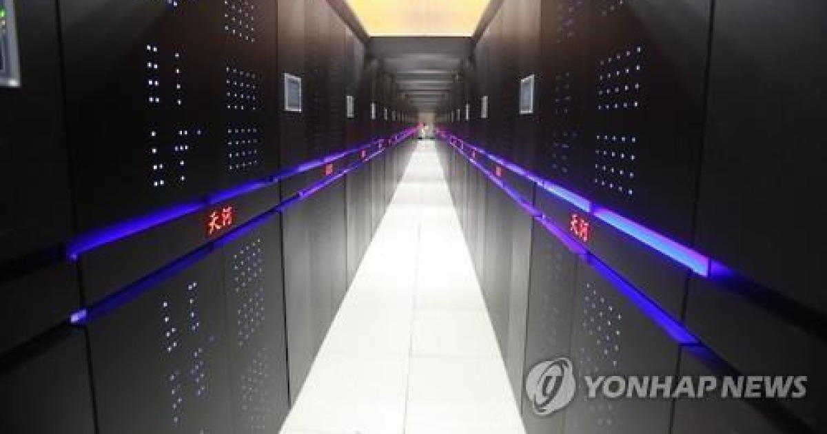 Government to invest W100b to develop supercomputers