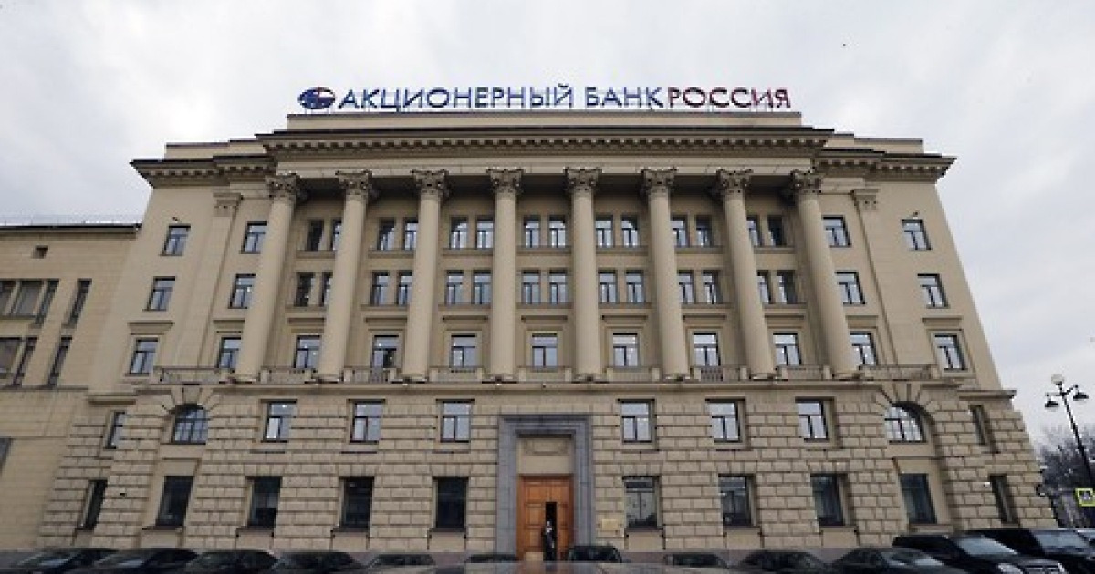 FILE RUSSIA PANAMA PAPERS LEAK