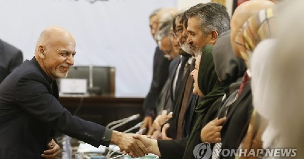 AFGHANISTAN JCMB MEETING