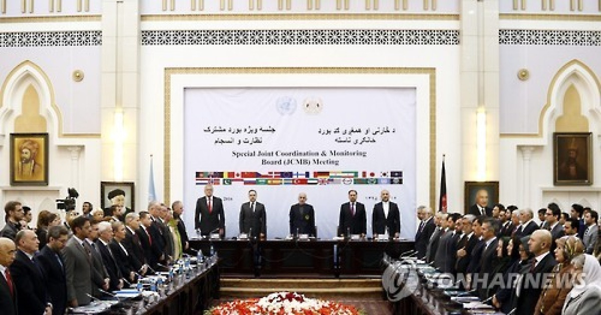 AFGHANISTAN JCMB MEETING