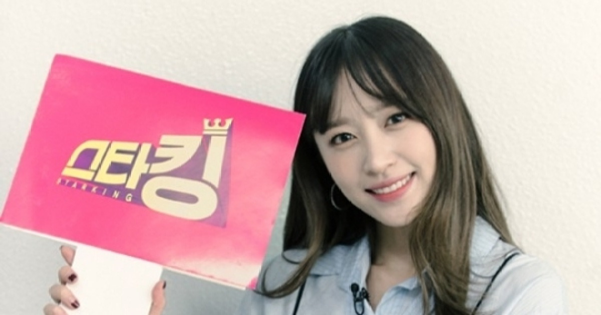 '스타킹' 스페셜 일일 MC, EXID 하니 "영혼이 치유되는 느낌"..무슨 뜻?