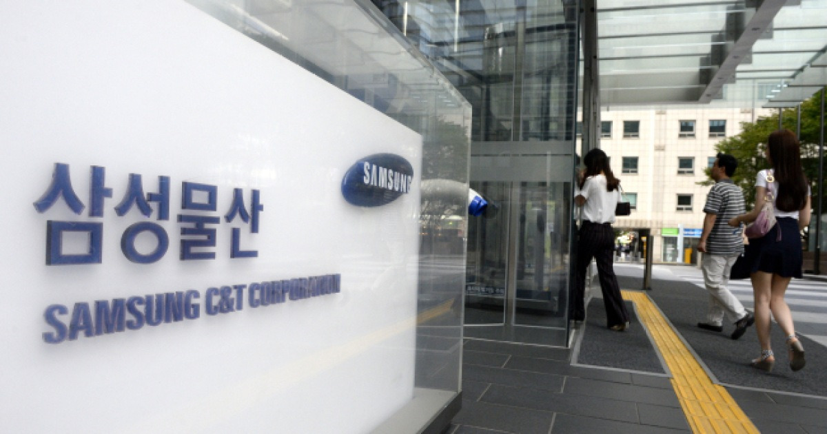 Samsung C&T denies split-merger of plant construction business