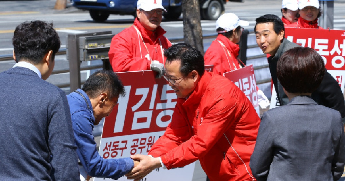 [Election 2016] Parties look to swing voters as game changers