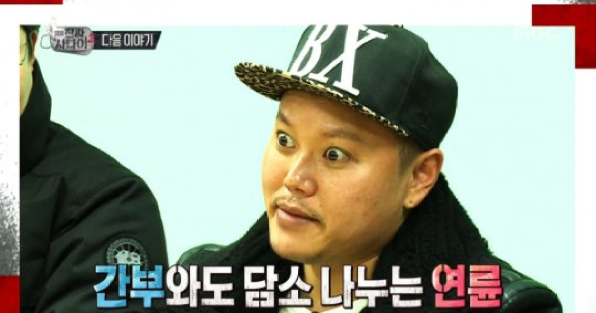 김민교 진짜 사나이 중년 특집 출연 웃음 폭격 예고
