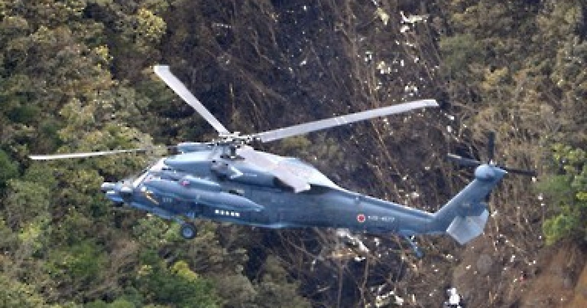 Japan Military Plane