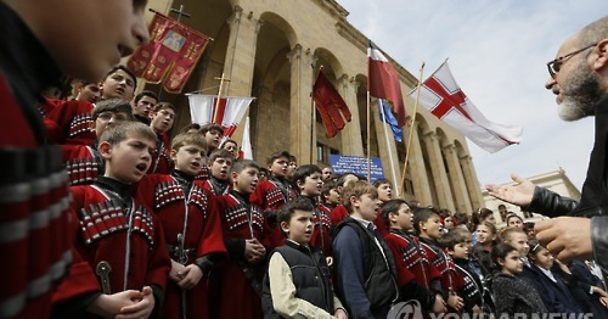 GEORGIA NATIONAL UNITY DAY