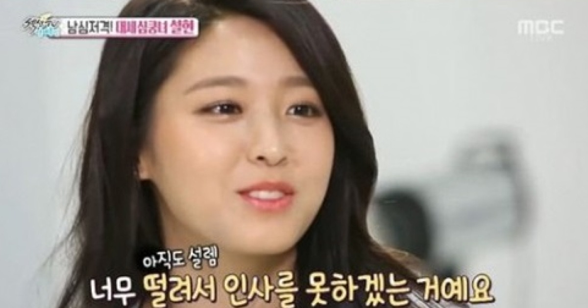 설현 이상형 송중기에 떨려서 인사 못해 다음엔 반갑게 맞아주세요