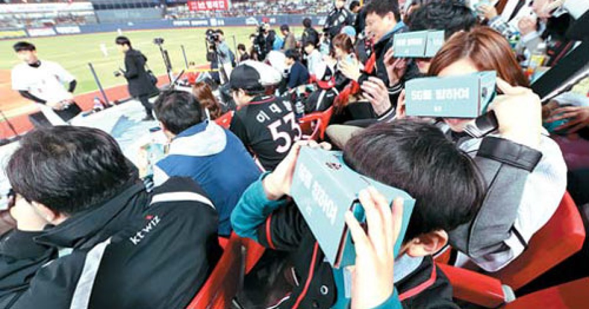 집에서 봐도 마치 야구장 온듯..KT, VR영상 생중계 서비스