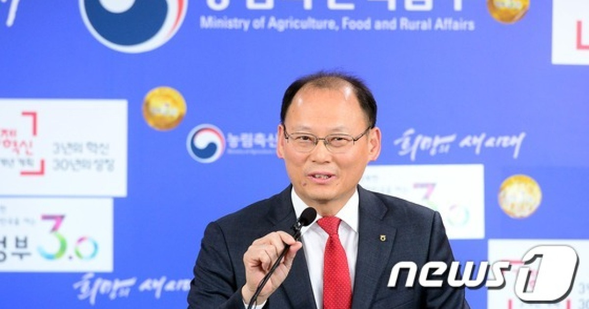 농협축산경제 중점 추진계획 발표
