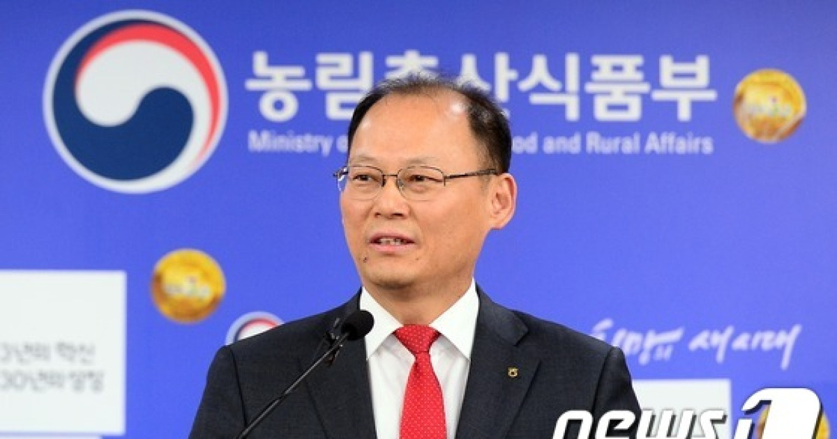 농협축산경제 중점 추진계획 브리핑