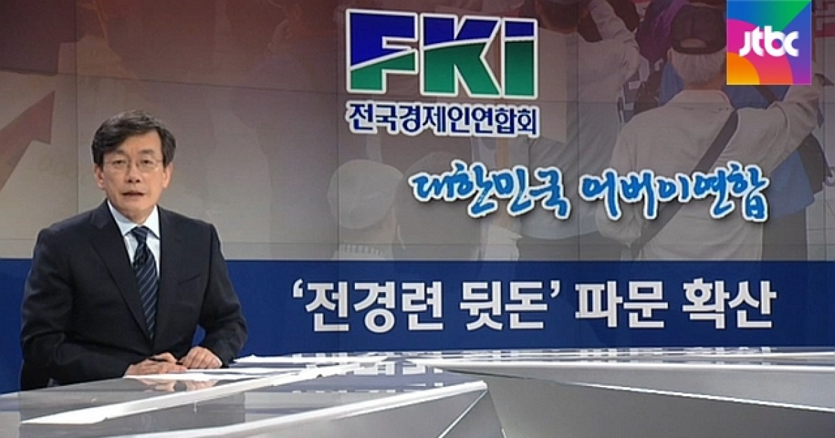 [JTBC 뉴스룸 오프닝] 4월 20일