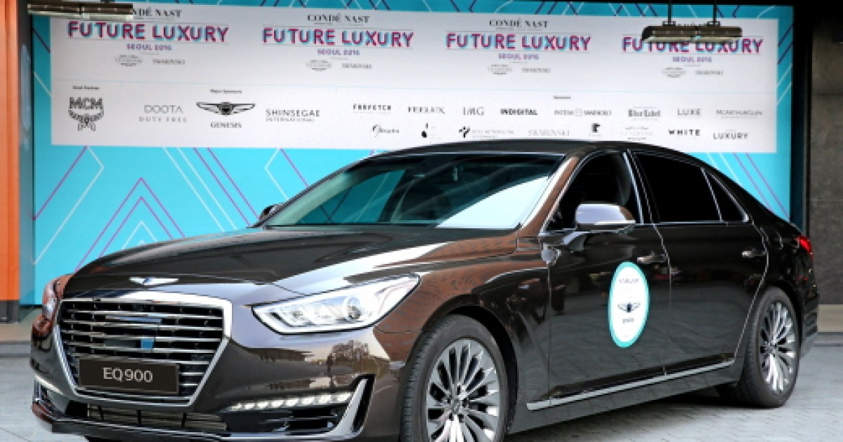 제네시스, 패션 거장에게 EQ900 의전차 지원