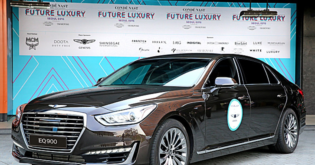 제네시스, 나스트 럭셔리 컨퍼런스에 EQ900 의전용 차량 지원