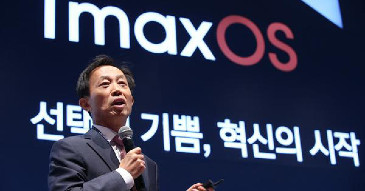 S. Korea's TmaxSoft introduces native operating system TmaxOS