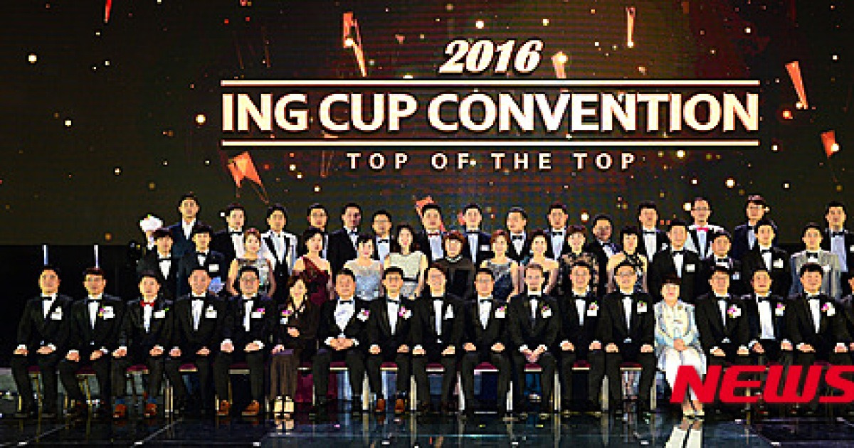 2016 ING CUP CONVENTION, 연도대상 시상식 개최