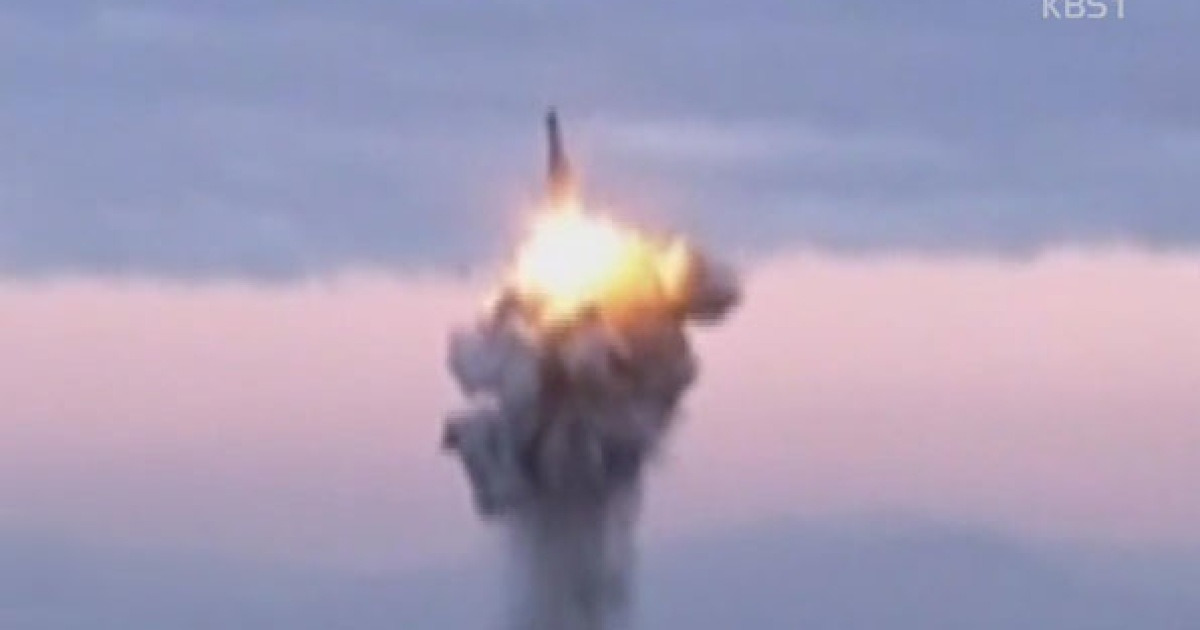 북한, SLBM 1발 발사..30km 비행해 '실패'