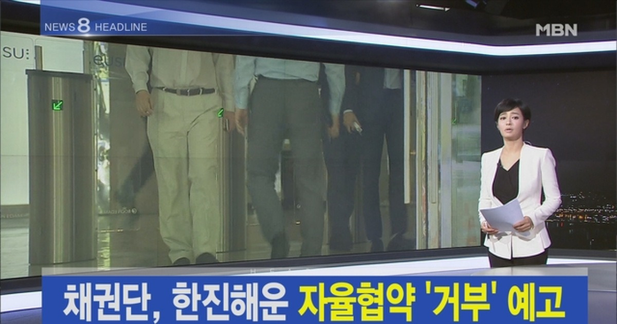 김주하 앵커가 전하는 4월 25일 MBN 뉴스8 주요뉴스