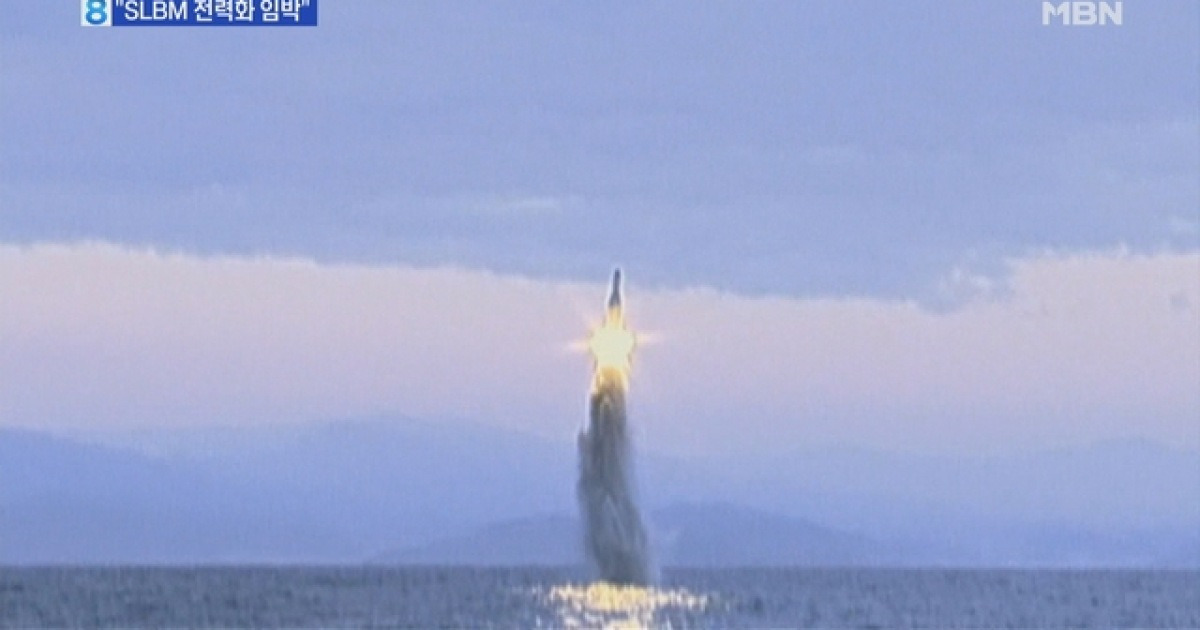 기술 진전된 SLBM..남한 전역이 사정권