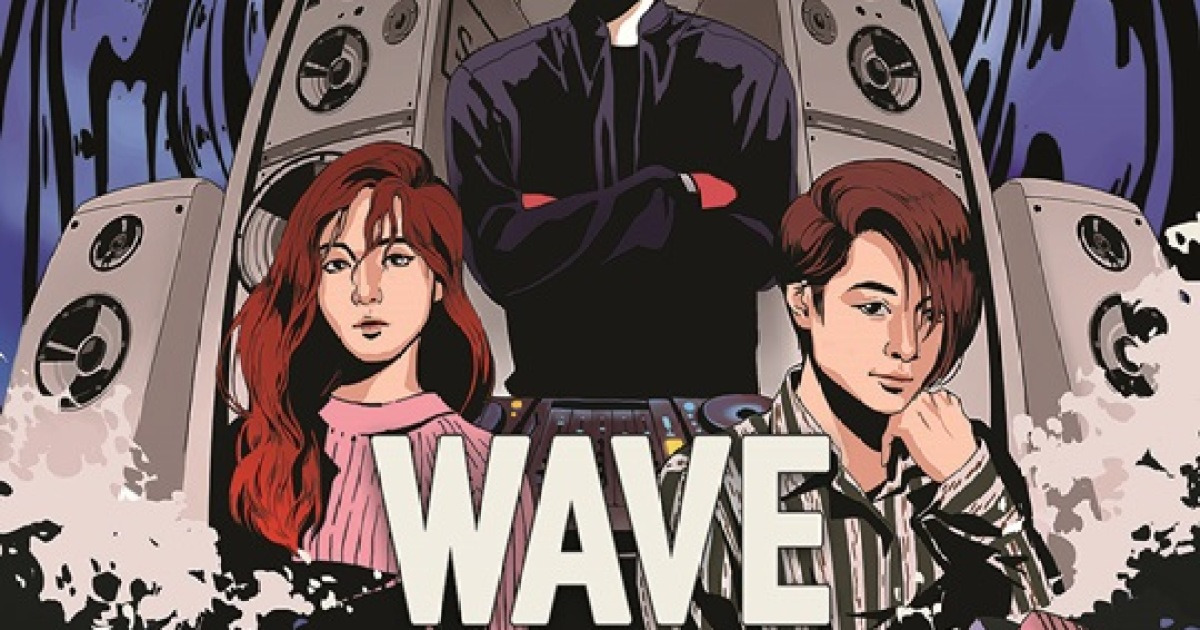 SM EDM 레이블, '스테이션' 통해 음원 공개