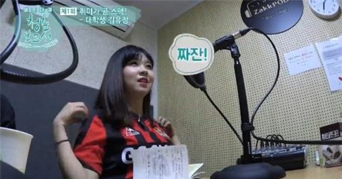 QBS, 1인칭 MCN 포맷 '셀프 다큐, 청춘보고서' 방송