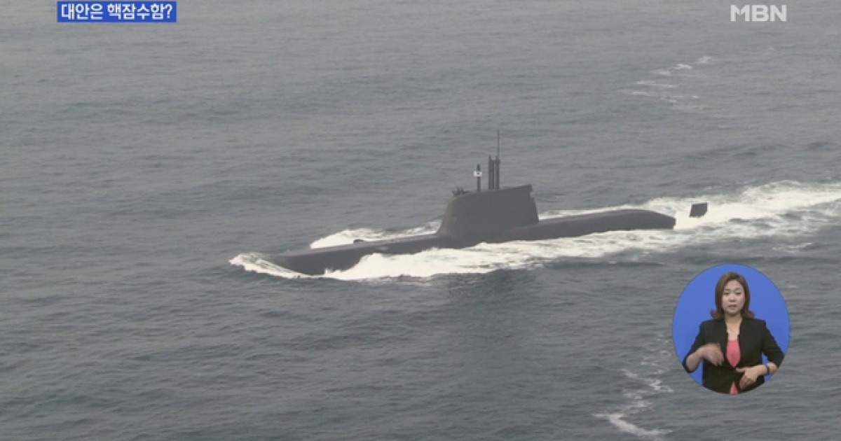 북 SLBM에 허 찔린 군..핵잠수함 개발하나?
