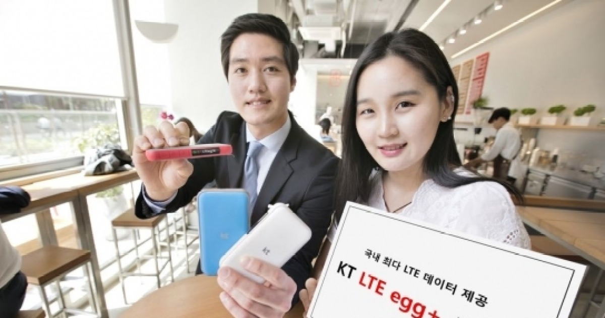 KT 'LTE 에그 플러스' 요금제, 단말기 2종 출시