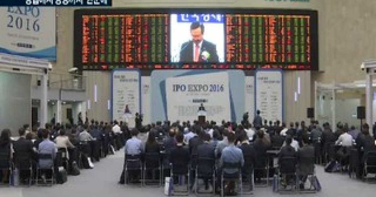 'IPO 엑스포 2016'..IPO 전략 대공개