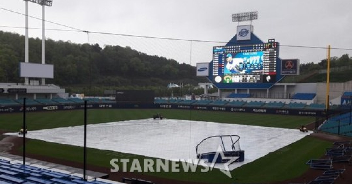 KBO리그 27일 대구 LG-삼성전 '우천 취소'.. 추후 편성