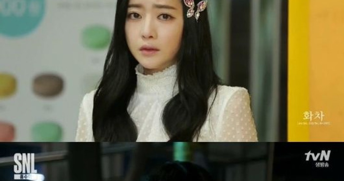 'SNL7' 대륙의 여신 홍수아, 역대급 셀프디스 [종합]