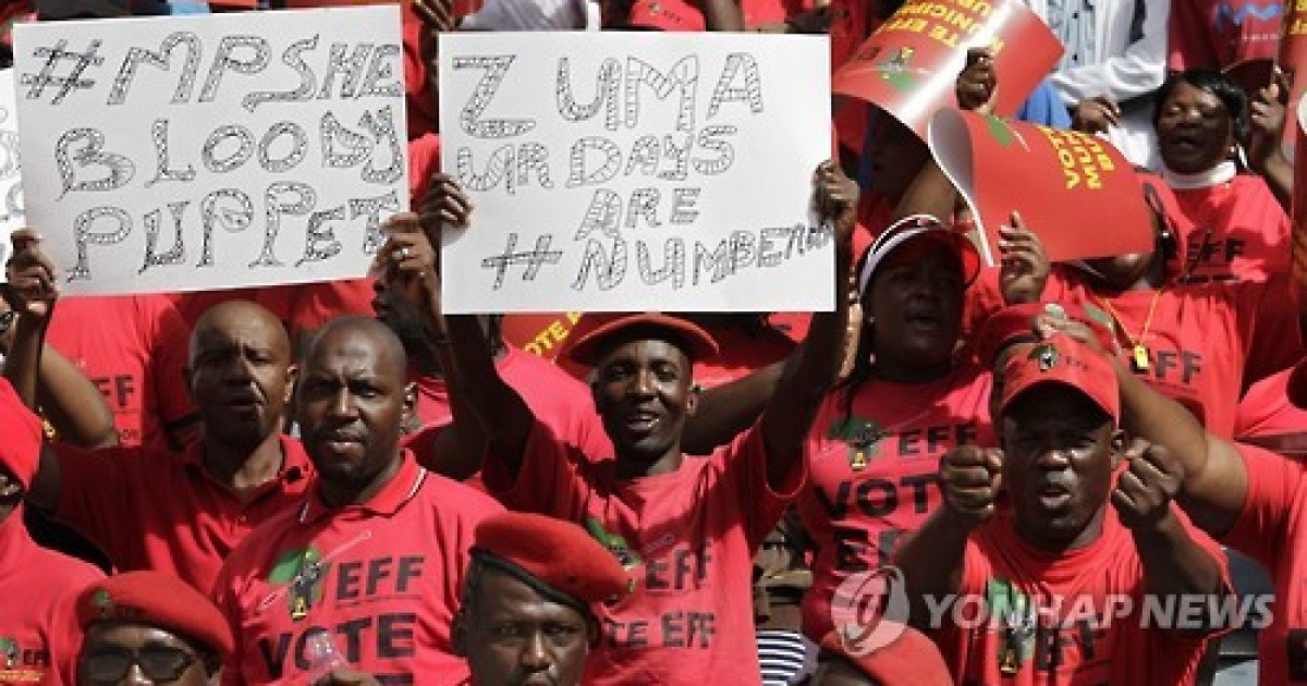 SOUTH AFRICA PARTIES EFF MANIFESTO LAUNCH