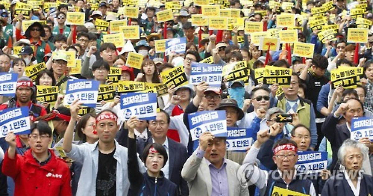 SOUTH KOREA LABOR DAY