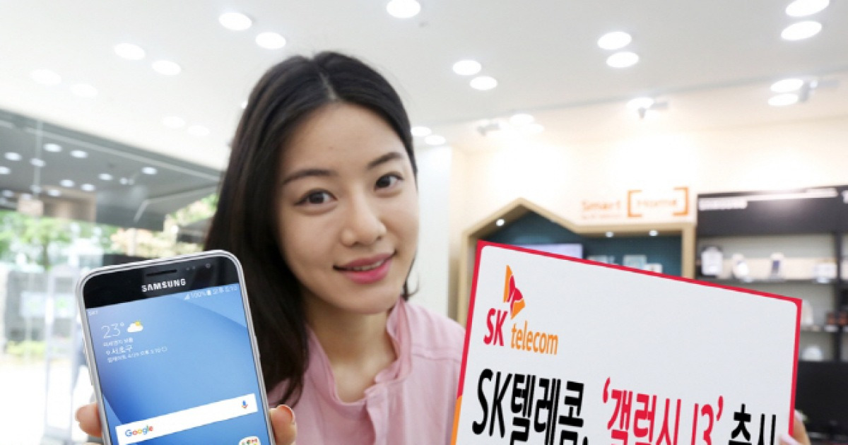SK텔레콤, 23.1만원 '갤럭시 J3' 단독 출시..지원금 최대 23.1만원