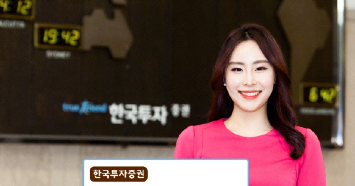 [머니팁]한국투자증권, '연 6%' 추구 TRUE ELS 7208회 모집