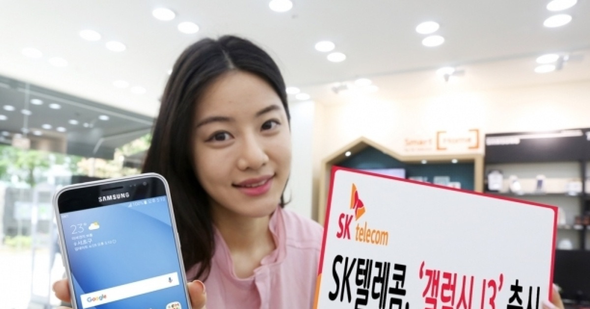 SKT, 20만원대 '갤럭시 J3' 단독 출시