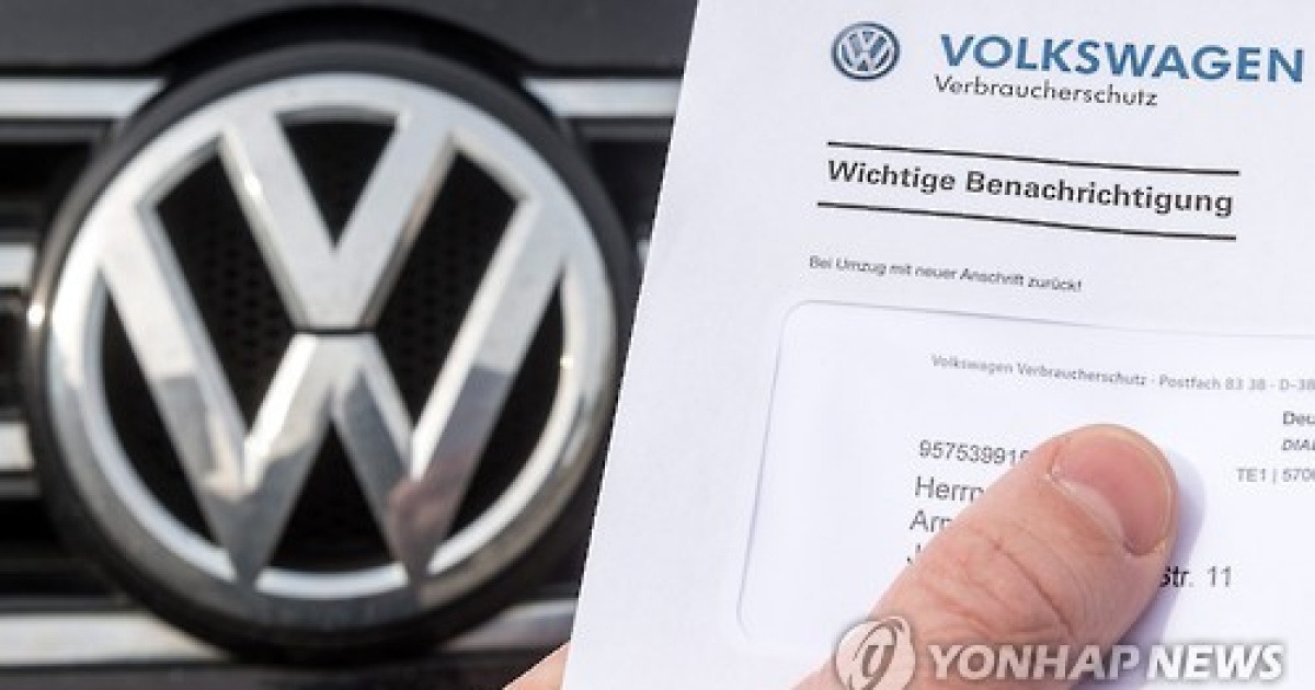 FILE GERMANY VW EMISSIONS RECALL