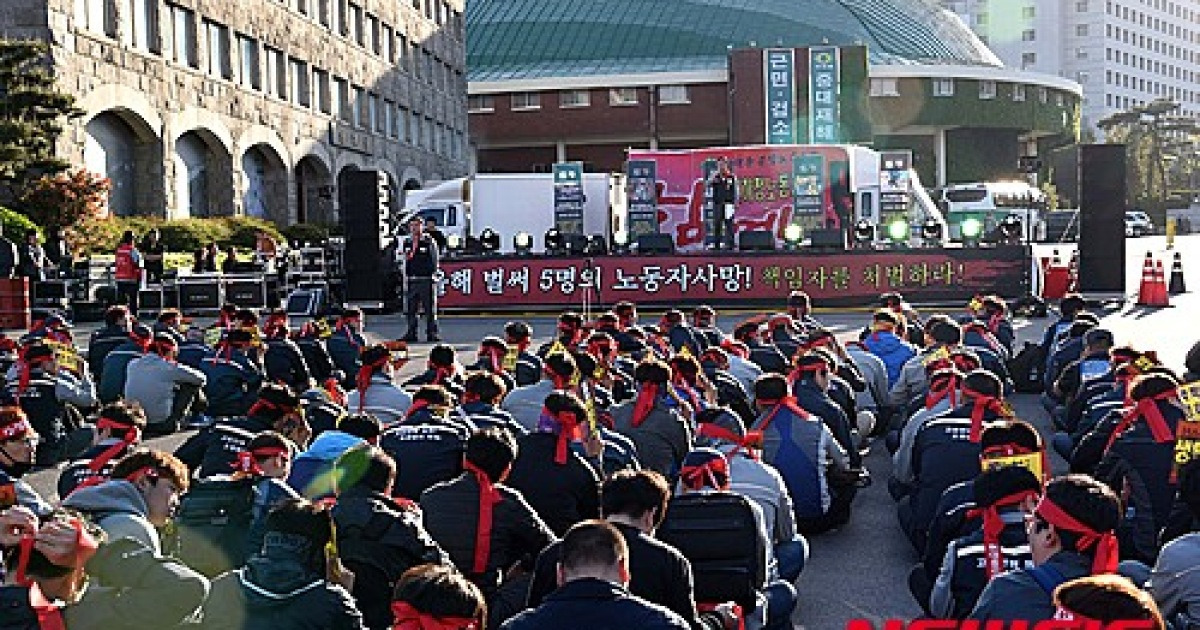 현대중 노조 임단협 출정식