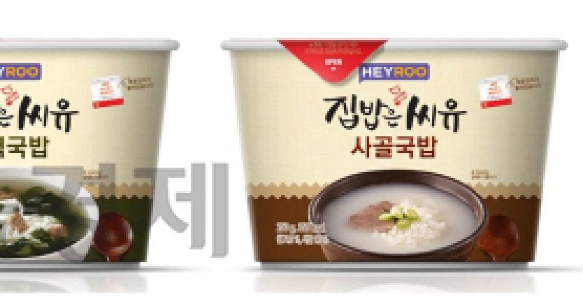 [서울경제TV] CU, 라말밥· HEYROO 국밥 2종 출시