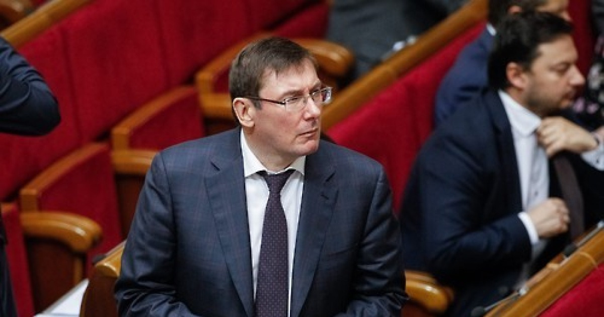 UKRAINE GOVERNMENT PROSECUTOR GENERAL