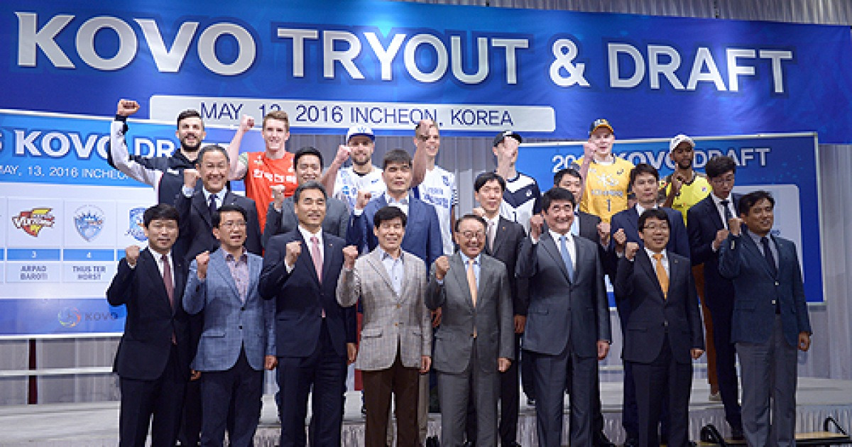 남자배구 드래프트 '힘찬 파이팅' [MK포토]