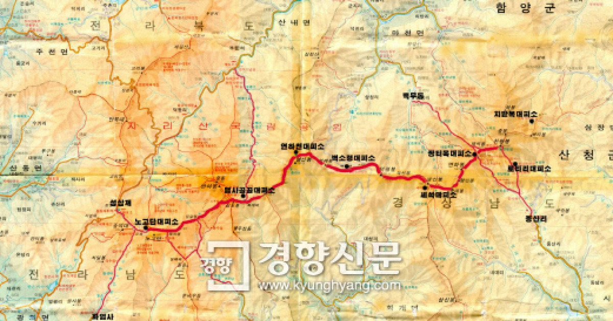 지리산 종주 탐방객에 처음으로 인증메달 수여