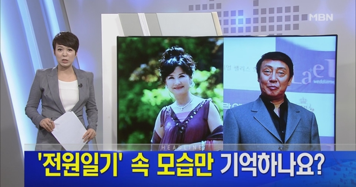 MBN 뉴스앤이슈 5월 16일 오프닝