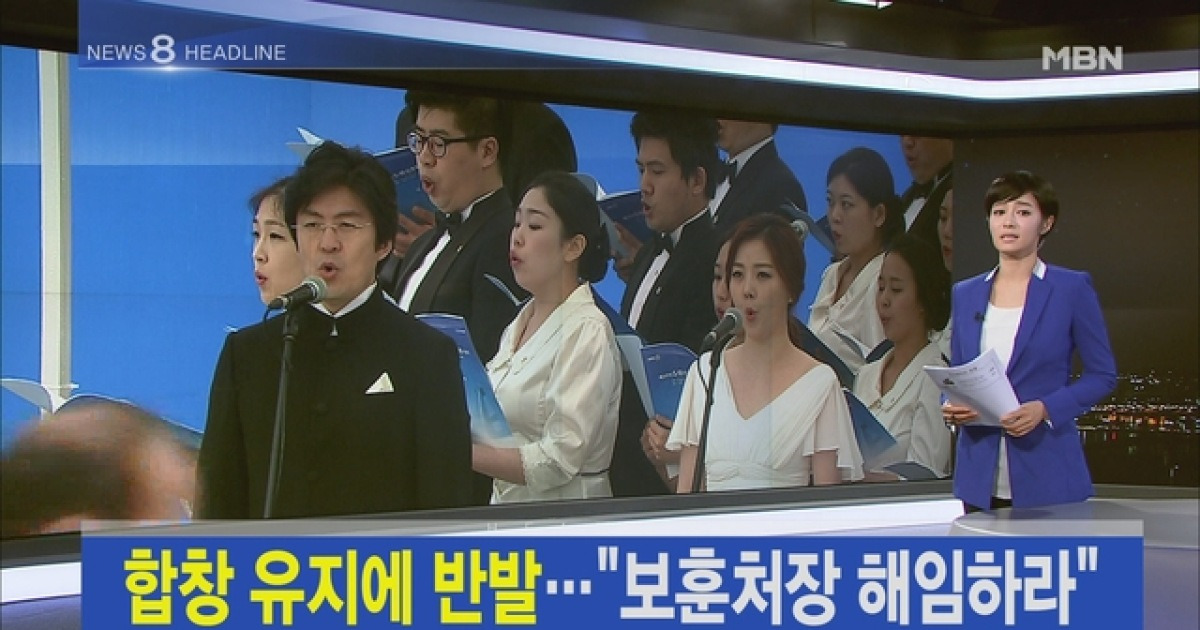 김주하 앵커가 전하는 5월 16일 MBN 뉴스8 주요뉴스