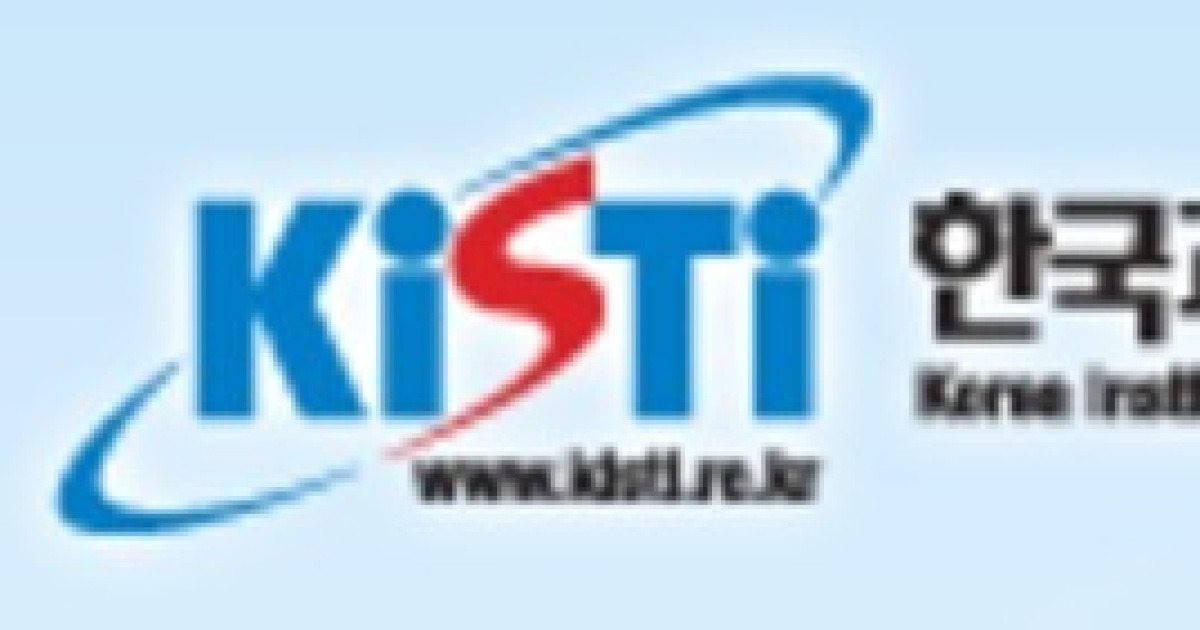 해외 전자정보 공동구매 컨소시엄, KISTI로 일원화